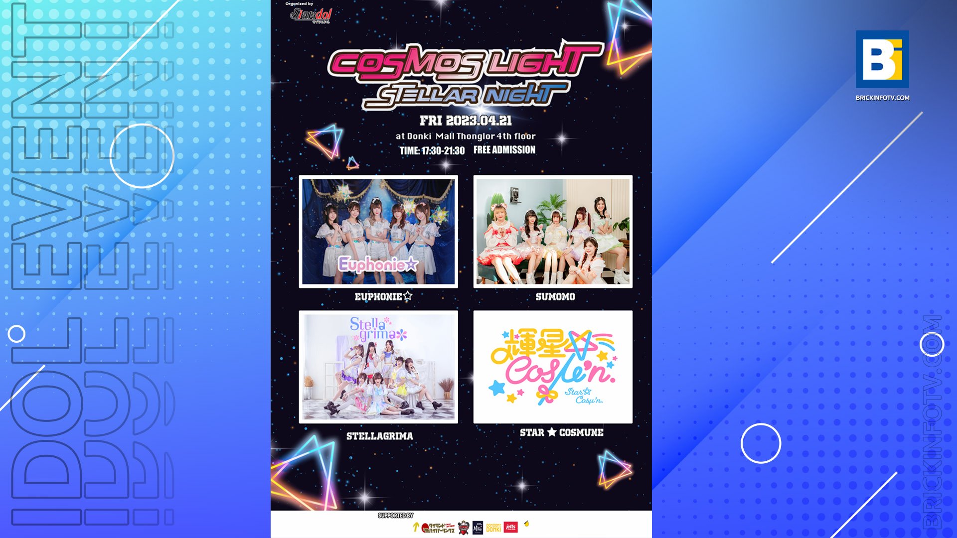 Siamdol present『Cosmos Light Stellar Night』(Free Entry) | Brickinfo ...