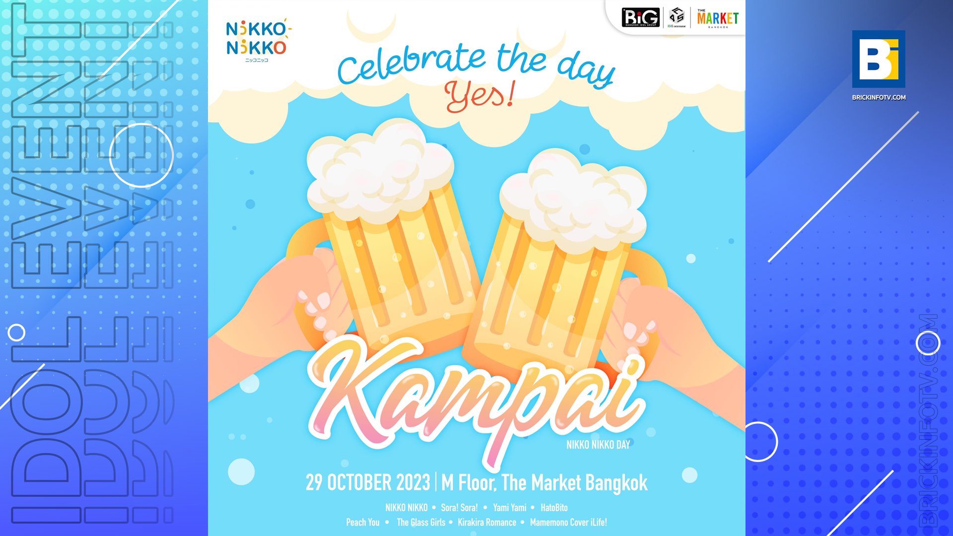 KAMPAI : NIKKO NIKKO DAY | Brickinfo News Agency