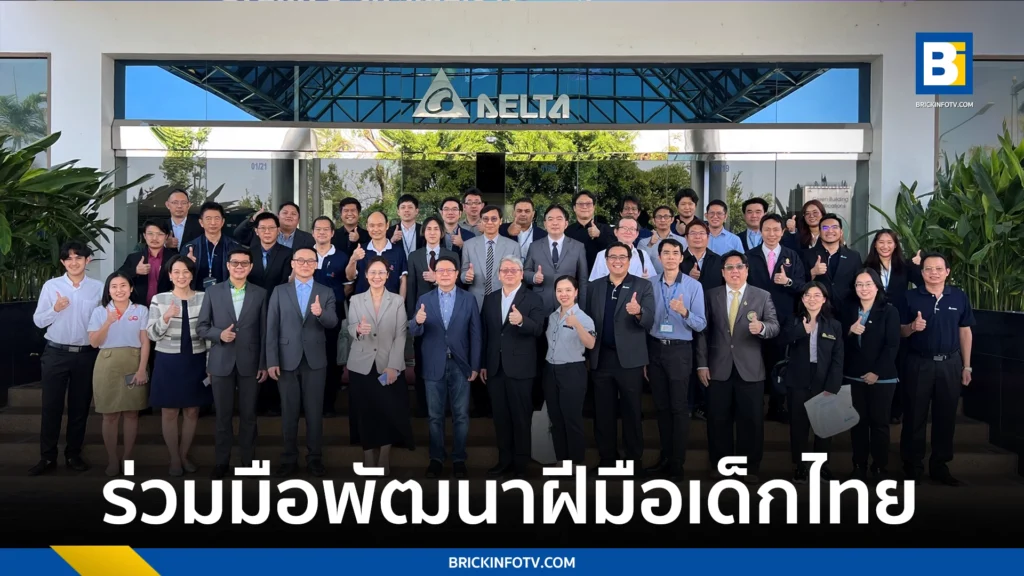 เดลต้า จับมือ 7 มหาวิทยาลัย ร่วมมือพัฒนาฝีมือเด็กไทยในโครงการ Delta ...