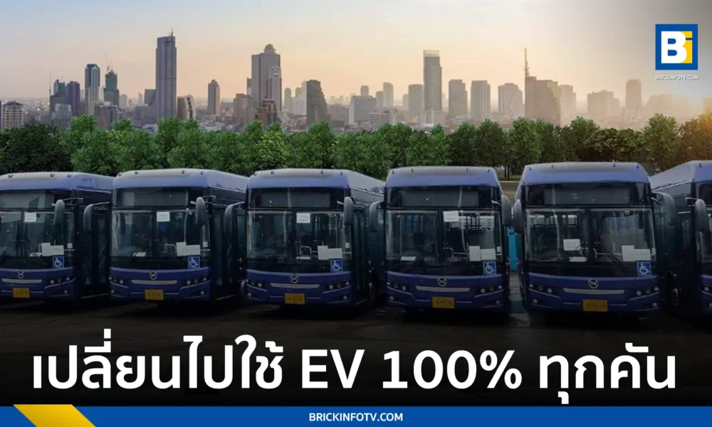 Thai Smile Bus ประกาศเลิกใช้รถเมล์ NGV หันใช้ EV 100% หมดปัญหารถควันดำ | Brickinfo News Agency