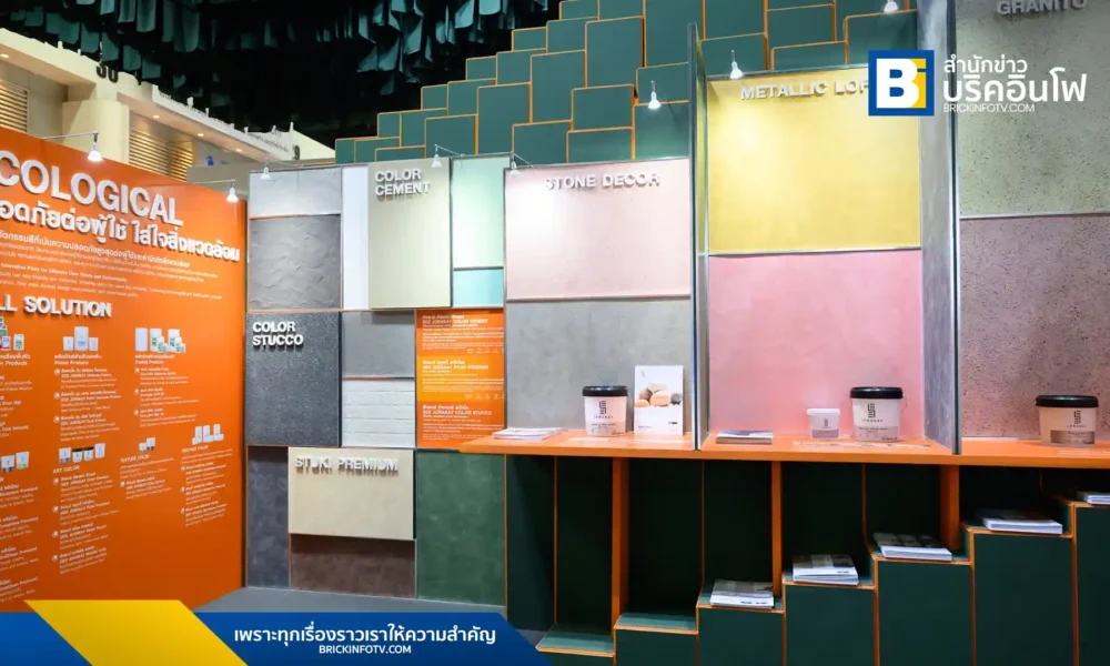 สีจระเข้เปิดตัวนวัตกรรมสี Metallic Loft และ Stone Decor รับเทรนด์แต่ง ...