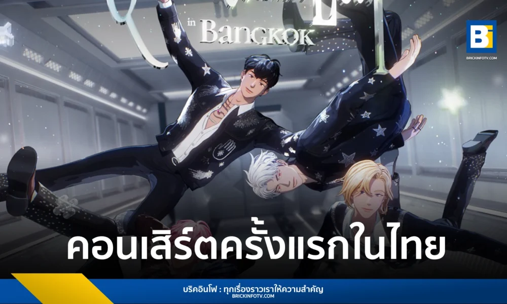 PLAVE ส่งคลิปทักทาย PLLI ไทย พร้อมชวนสร้าง "มวลโมเลกุลความสุข" ใน ...