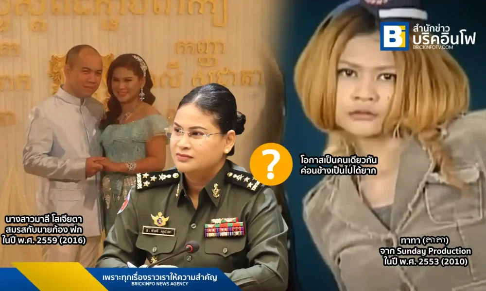 Maly Socheata: Cambodia's Defense Spokesperson and Her Background